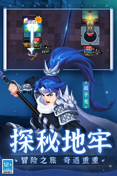 元气骑士内置ee悬浮窗修改器4图标