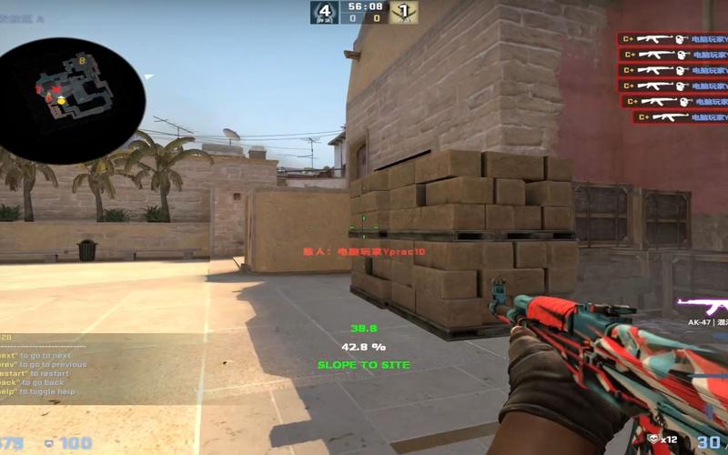 csgo无准星代码图标