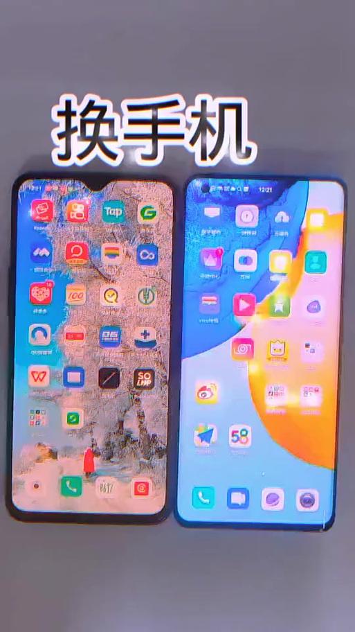 快手怎么换另一个微信登录图标