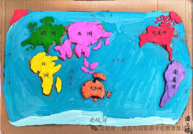 世界地理拼图游戏图标