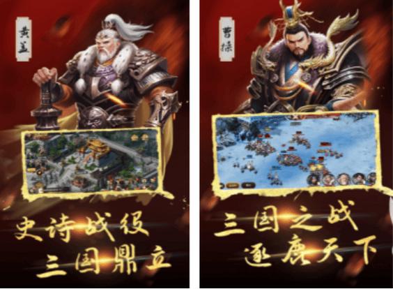 三国之最强召唤系统图标