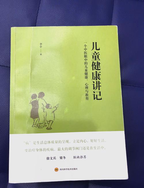 健康童邦app图标
