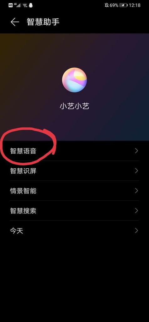 隐藏微信语音悬浮窗图标