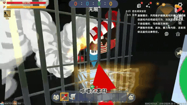 迷你世界创建房间失败图标