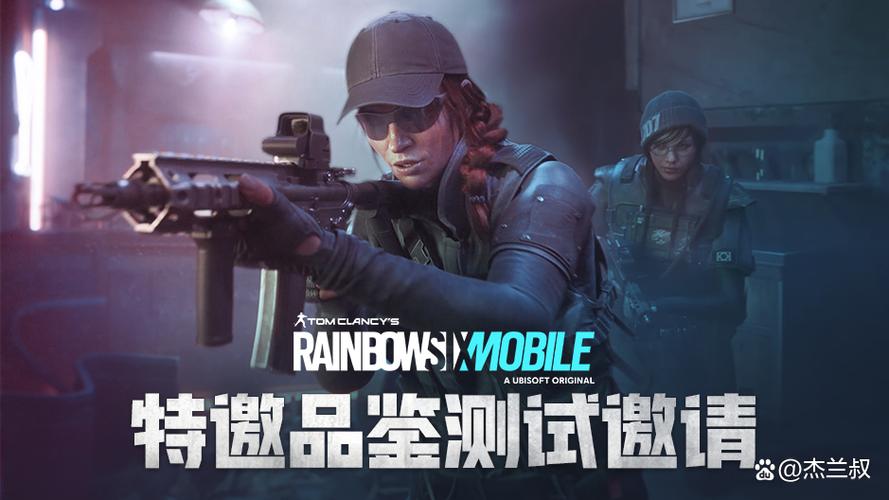 彩虹六号官方正版手游图标