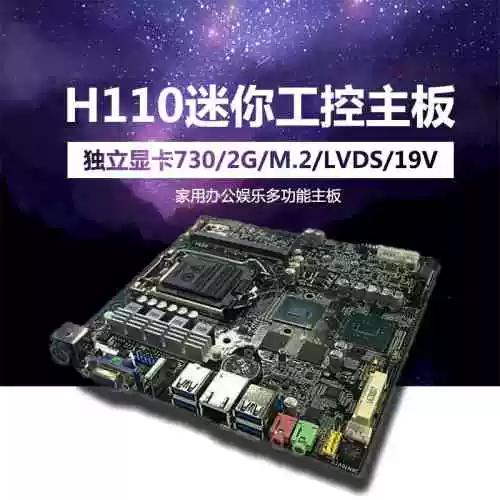 730显卡用什么主板