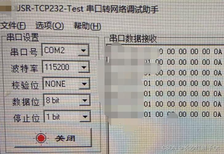 485串口调试助手使用教程图标