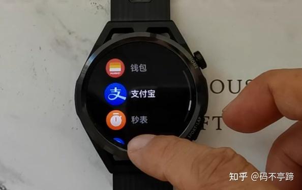 华为手表不联网能用支付宝吗