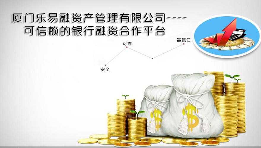 乐易借贷款怎么样图标