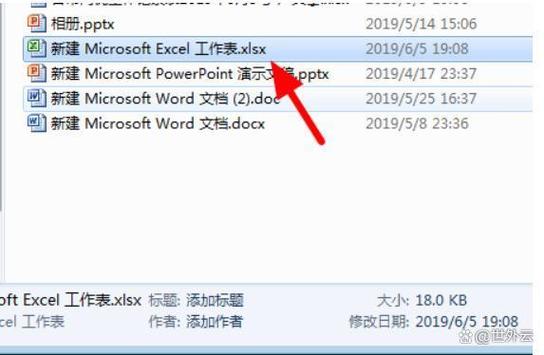 xlsx打不开的原因及解决方法图标