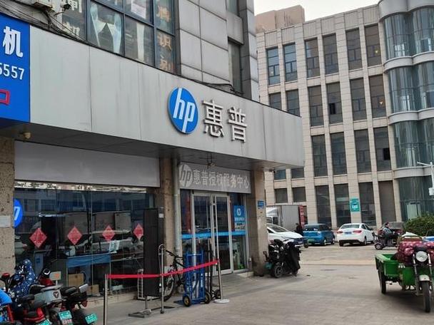 hp官方售后服务中心图标
