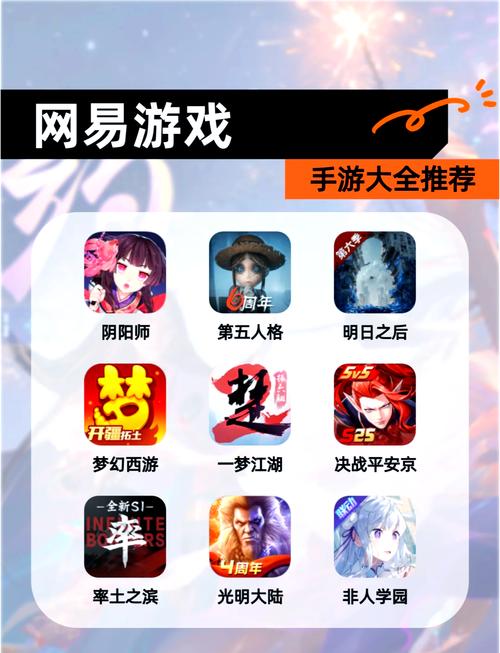 网易云游戏兑换码领取2024图标