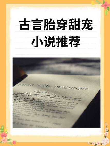 七零军婚,家有神医妻图标