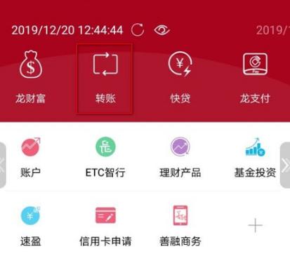 建设银行手机银行能存定期吗图标