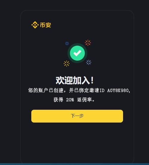 币币网登录图标