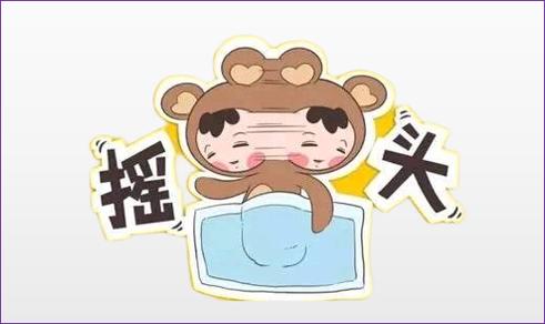 左右摇头后脑勺沙沙响怎么回事图标