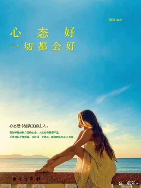 戾气太重是什么原因引起的图标