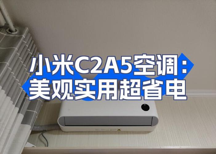 小米空调需要连接WiFi吗图标