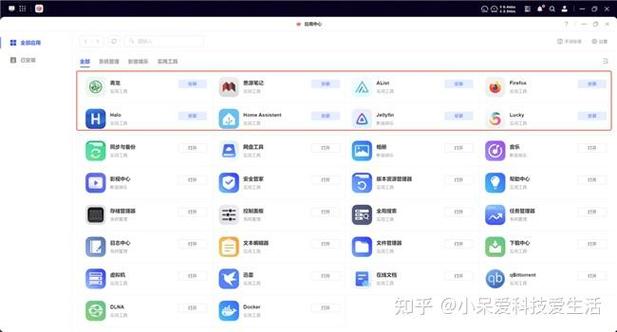为什么知乎都推荐绿联图标