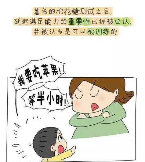 女人故意引诱你说明什么心理截图