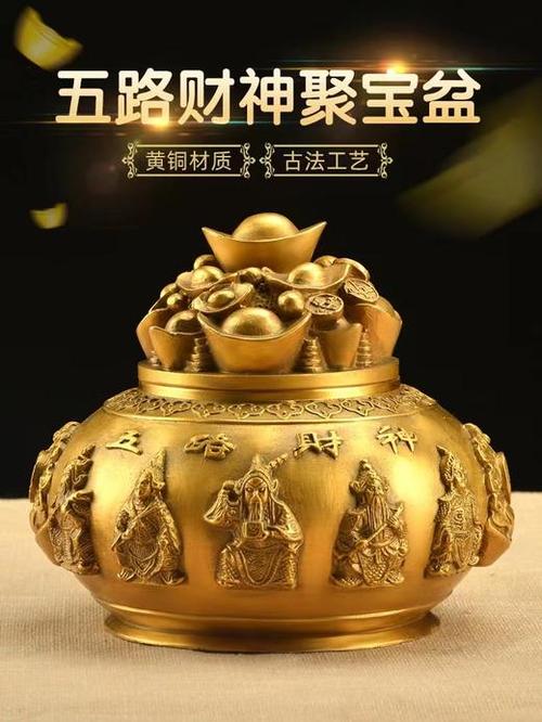 五路财神各拿什么法器