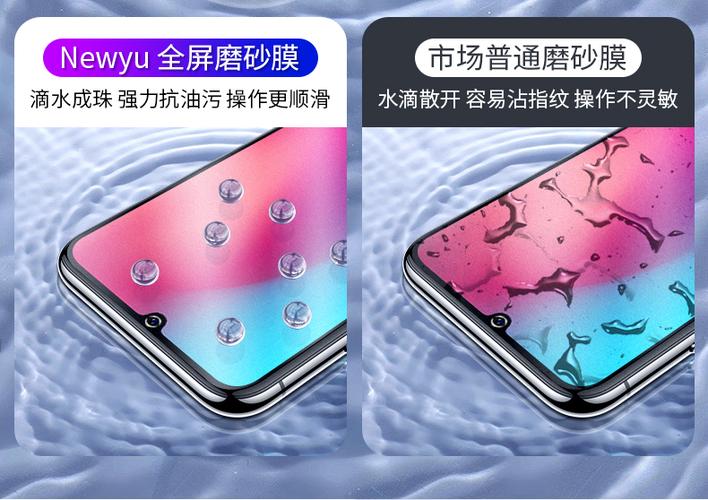 vivo z3钢化膜通用型号图标