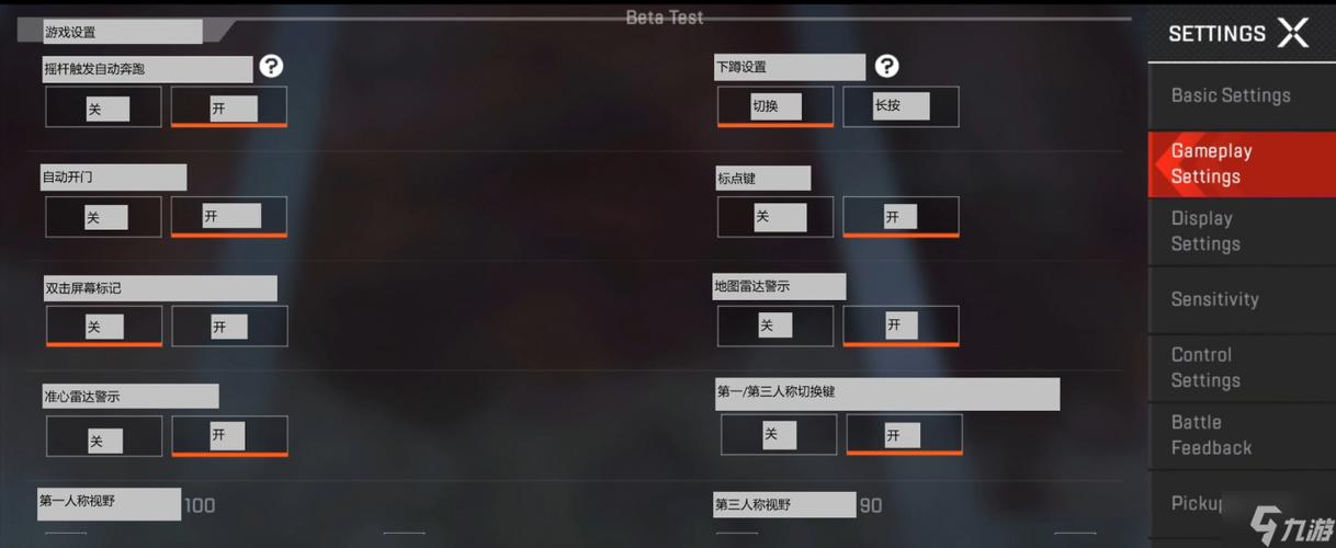 Apex手游怎么更换皮肤图标