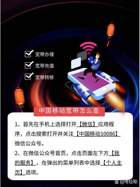 10086微信公众号图标
