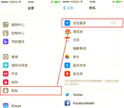 荣耀手机查看使用痕迹截图