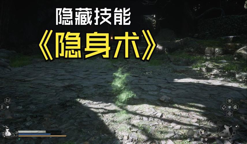 隐藏技能图标
