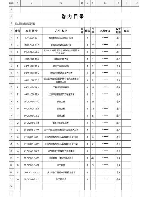脚注需要每页重新编号吗图标