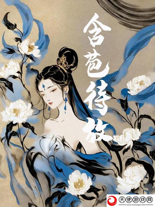 含苞待宠镇国公赵姝玉图标
