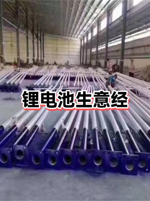 锂电池生意好做吗图标
