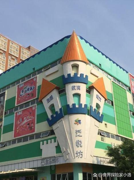 泛悦坊图标