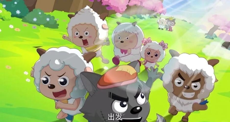 喜羊羊出了多少部了图标