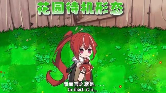 娘化模拟器截图
