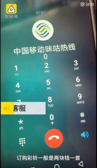 把电话设置为已停机图标