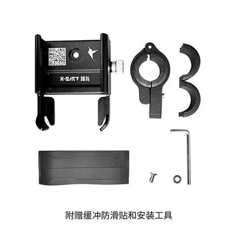 蜂鸟PRO突然被限速了图标