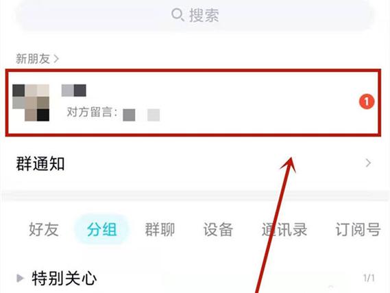 qq可以不加好友聊天吗图标