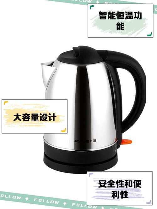 全自动上水烧水壶图标