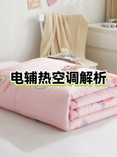 空调电辅热不制热的原因及解决办法图标
