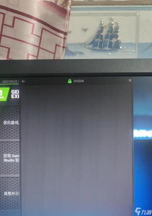 穿越火线进去后屏幕变小怎么办图标