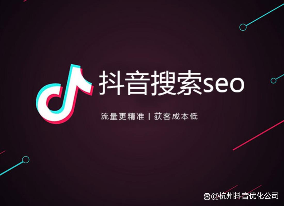 抖音画面显示不全的解决方法图标