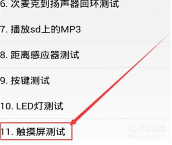 oppo手机触屏滑不动怎么办图标