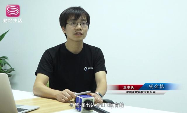 深圳徐志伟简历图标