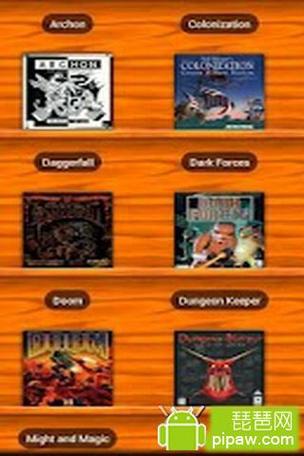 DosBox安卓中文版