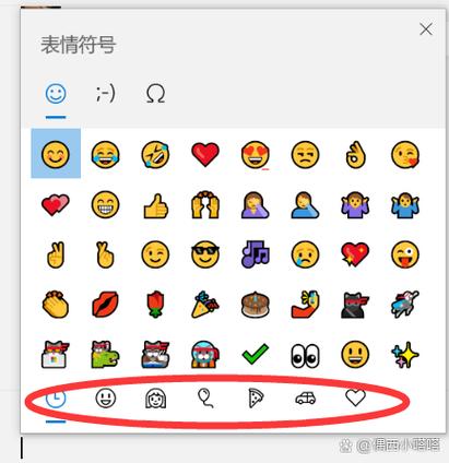 白萝卜emoji表情图标