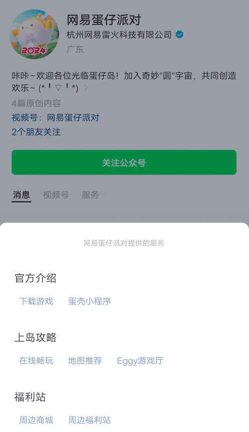 如何注销pi币账号图标