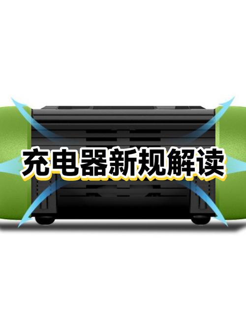 充电器在家里找不到了怎么办图标