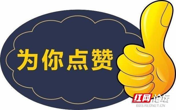 男生点赞女生朋友圈封面图标